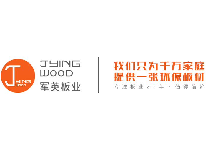 德国艾维曼特Avingmant®官网 | 山东曼丽建材集团有限公司