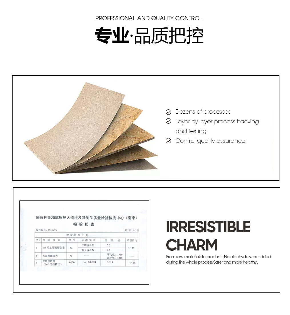 德国艾维曼特®LSB - 德国艾维曼特Avingmant